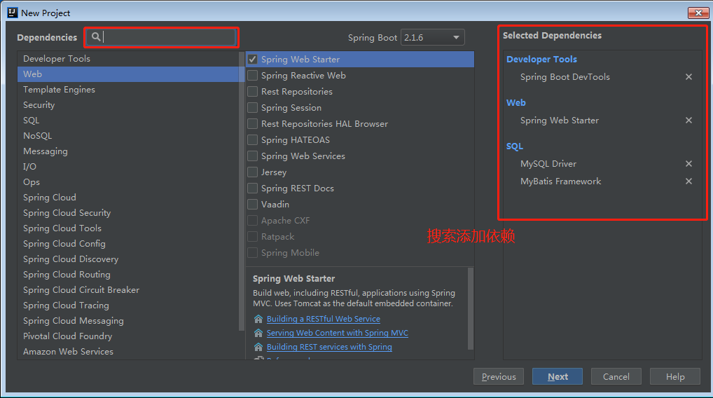 SpringBoot框架的搭建--学习详细流程_spring boot框架-CSDN博客
