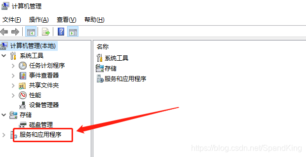 刚装上sqlserver连接对象资源的服务器名称都忘了,已解决sqlserver服务器名称忘记了 Csdn博客