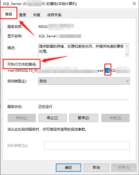刚装上sqlserver连接对象资源的服务器名称都忘了,已解决sqlserver服务器名称忘记了 Csdn博客