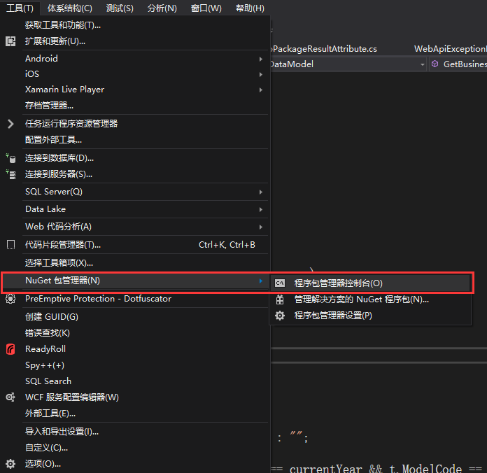 Visual Studio 使用Migration生成数据库_vs migration-CSDN博客