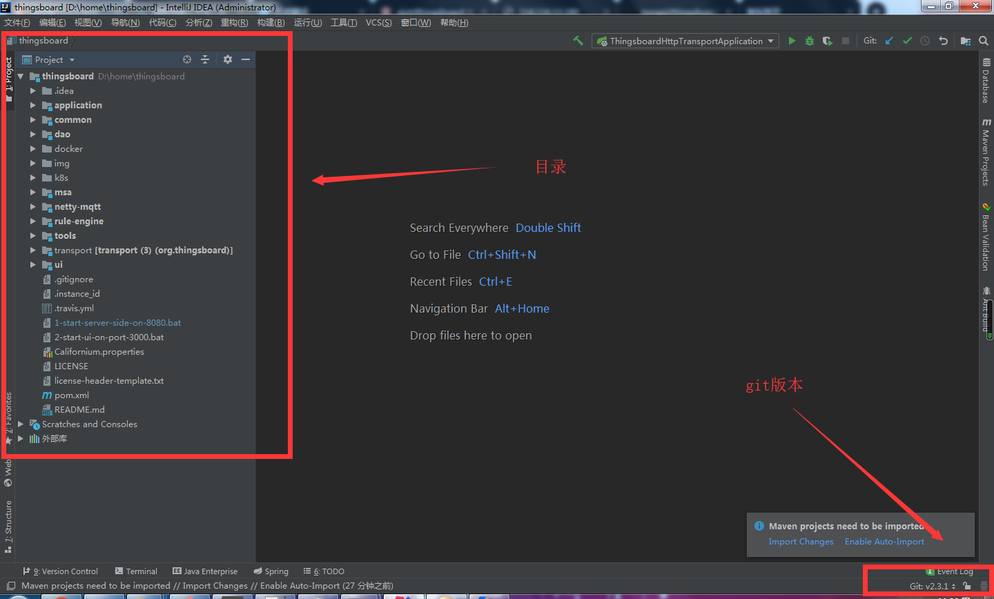 相继上一篇，thingsboard的二次开发环境配置和简单的logo替换_thingsboard二开-CSDN博客