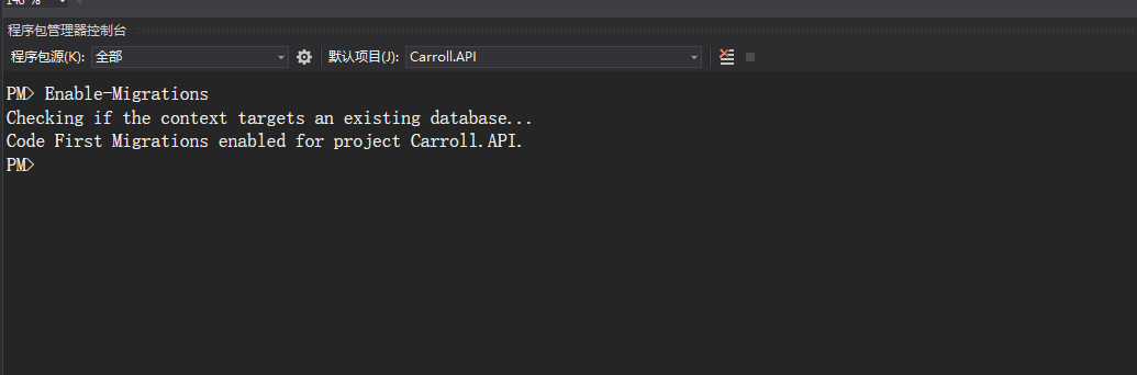 Visual Studio 使用Migration生成数据库_vs migration-CSDN博客