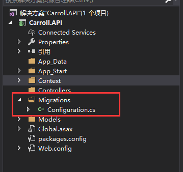 Visual Studio 使用Migration生成数据库_vs migration-CSDN博客
