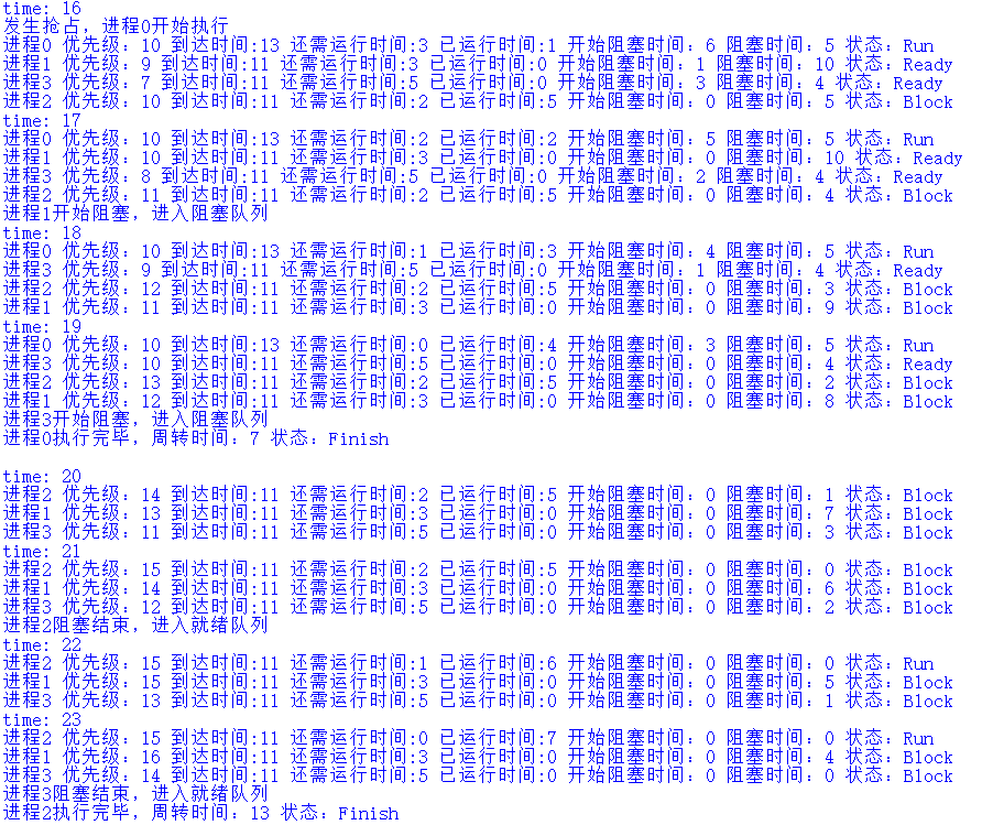 Python实战——实现进程调度算法：先来先服务（fcfs）、短作业优先（sjf）和动态最高优先数优先（hrrn）先来先服务和短作业优先调度算法python代码 Csdn博客