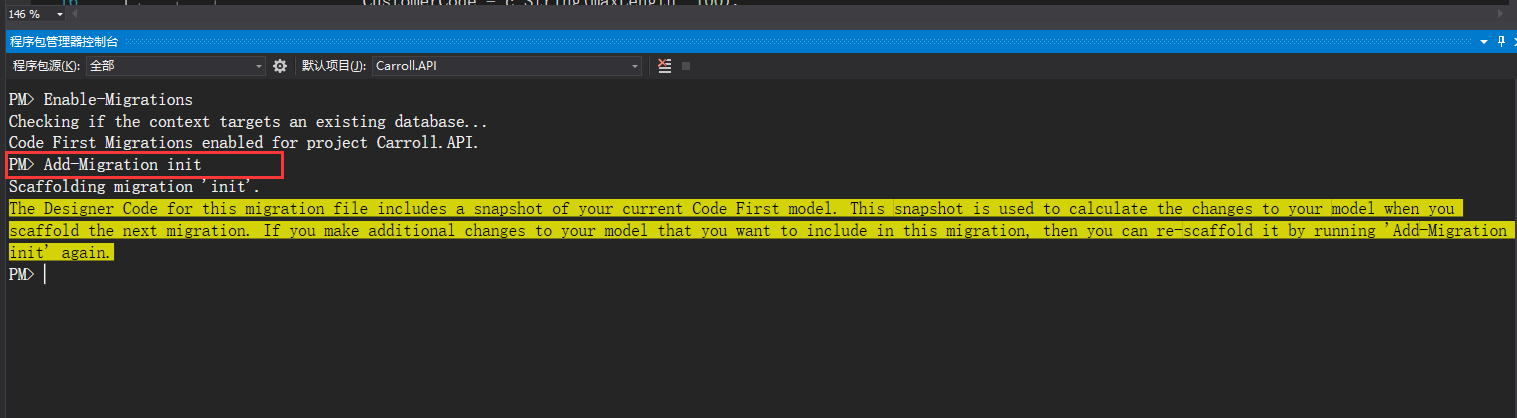 Visual Studio 使用Migration生成数据库_vs migration-CSDN博客