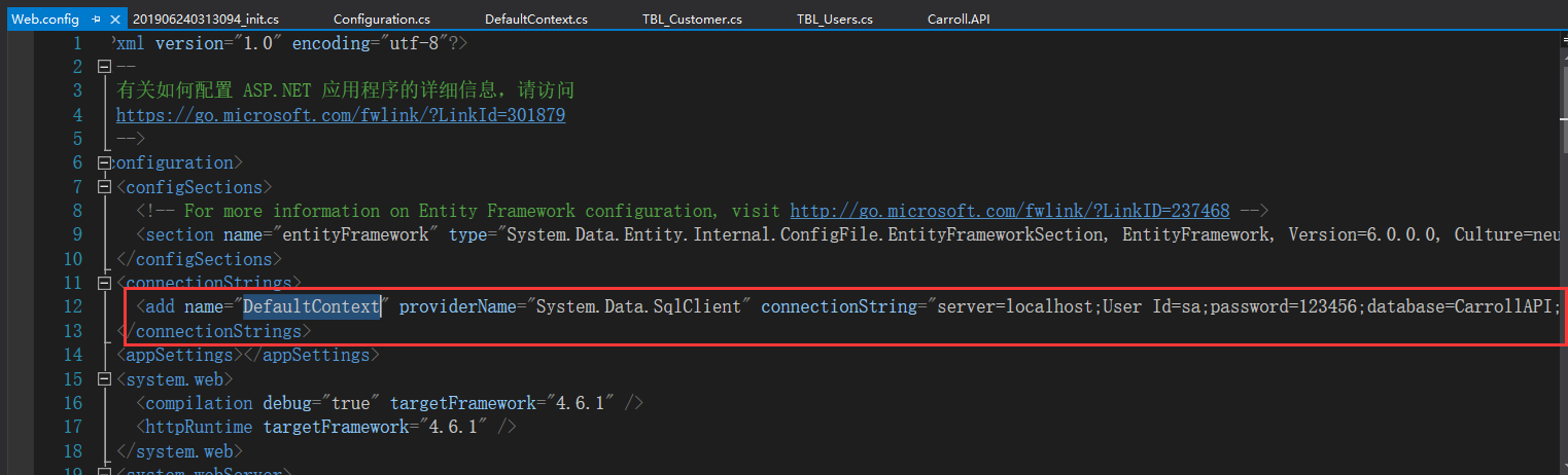 Visual Studio 使用Migration生成数据库_vs migration-CSDN博客
