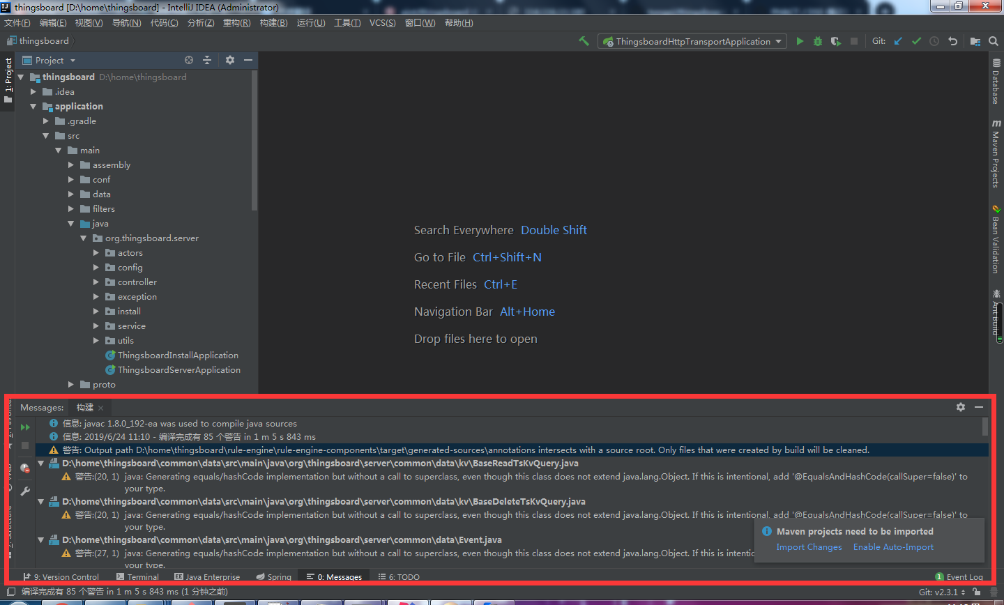 相继上一篇，thingsboard的二次开发环境配置和简单的logo替换_thingsboard二开-CSDN博客