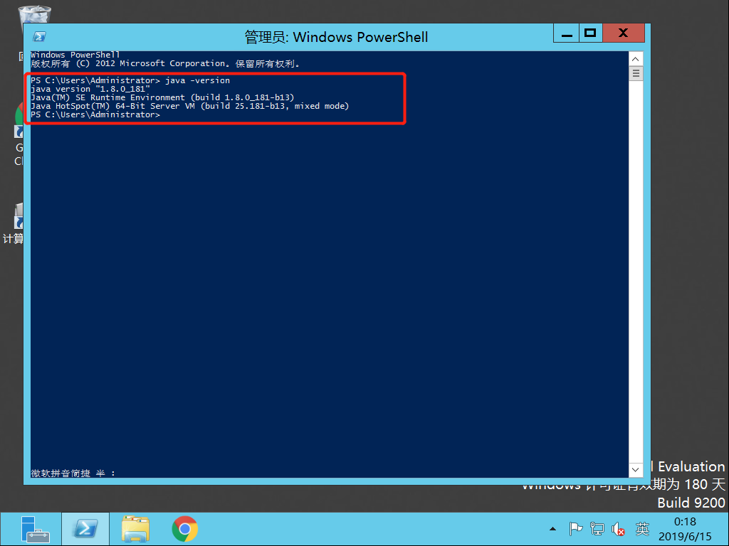 Windows2012安装JDK1.8_windows server 2012 jdk1.8 dll报错-CSDN博客