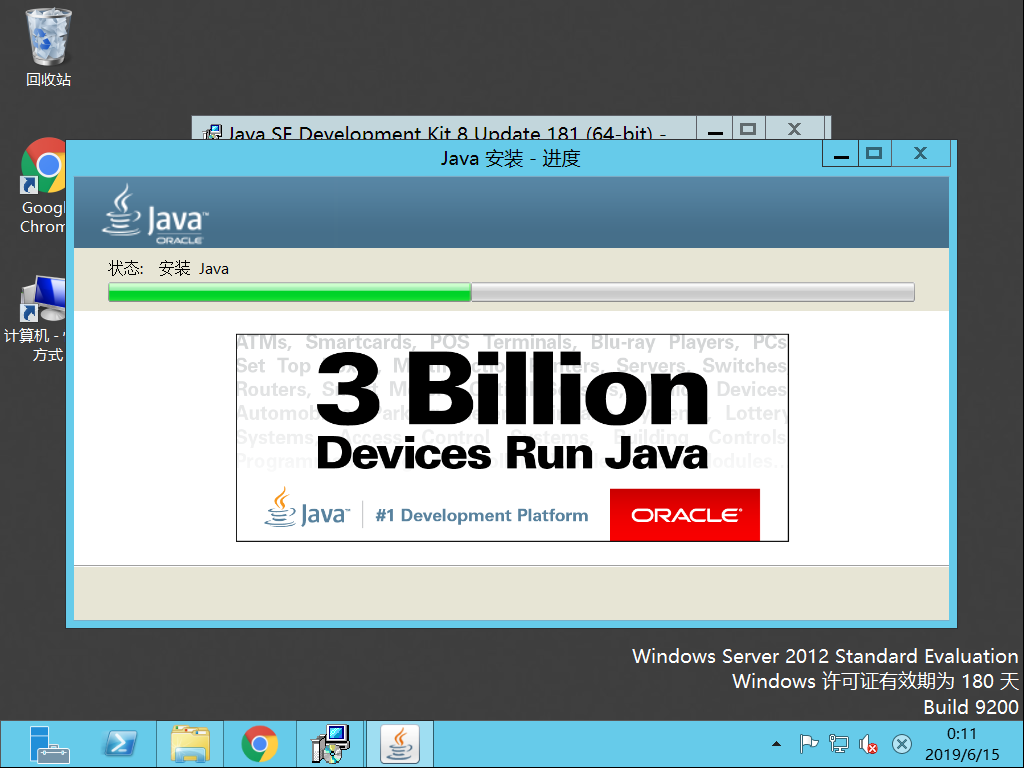 Windows2012安装JDK1.8_windows server 2012 jdk1.8 dll报错-CSDN博客