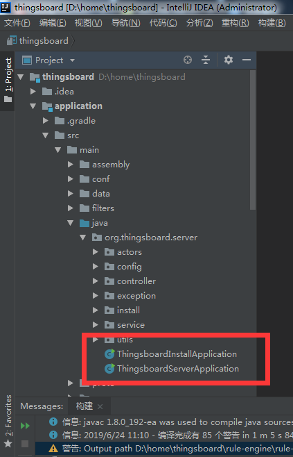 相继上一篇，thingsboard的二次开发环境配置和简单的logo替换_thingsboard二开-CSDN博客