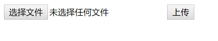 Springboot上传文件及文件上传限制大小异常捕获springboot限制文件上传类型并全局捕捉 Csdn博客