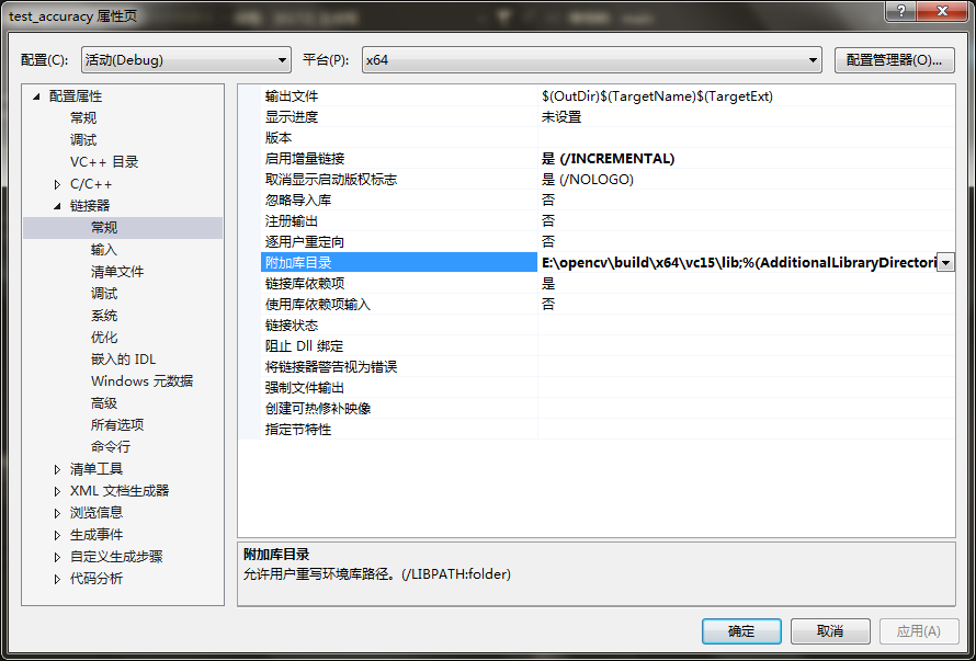 Vs2017中常见的错误及解决办法vs无法打开mathh Csdn博客 