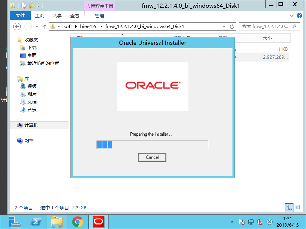 Windows2012下安装和配置Oracle BIEE12c_biee12c tns服务器路径-CSDN博客