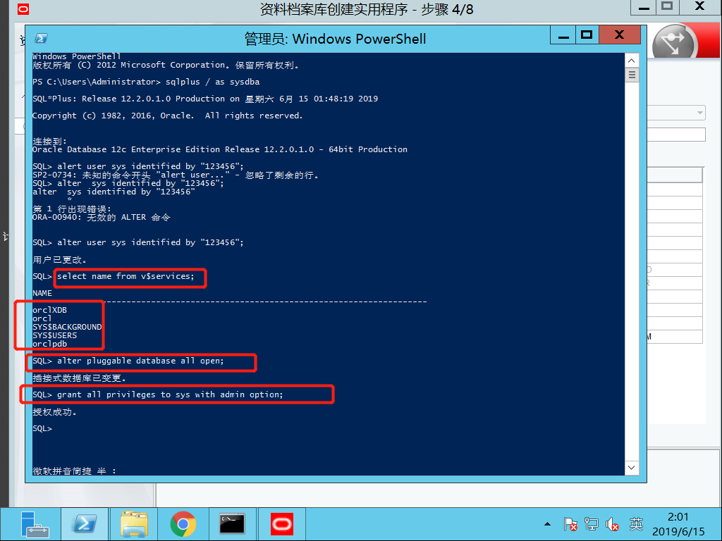 Windows2012下安装和配置Oracle BIEE12c_biee12c tns服务器路径-CSDN博客