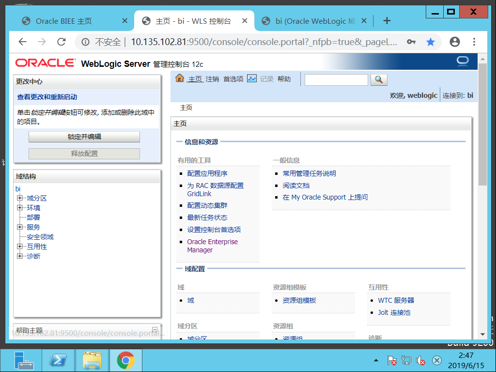 Windows2012下安装和配置Oracle BIEE12c_biee12c tns服务器路径-CSDN博客