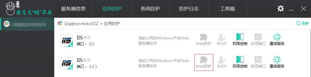 windows服务器443端口被占用---云锁_windows2019 443-CSDN博客