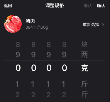 Android自定义滚动选择器，简单易学_wheelpicker自动滚动-CSDN博客