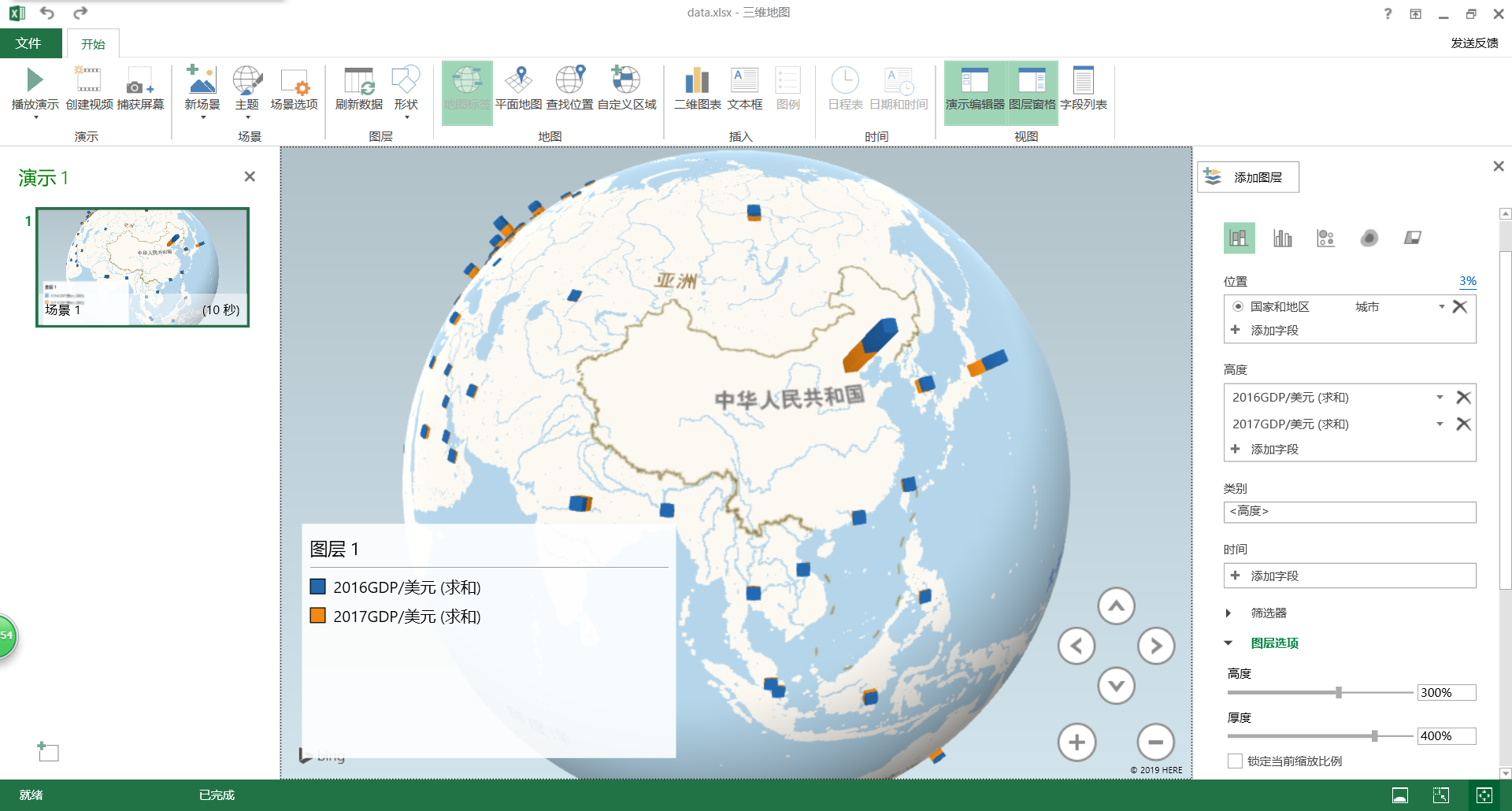利用EXCEL表格中Power Map实现大数据可视化操作_excelpowermap启用不了-CSDN博客