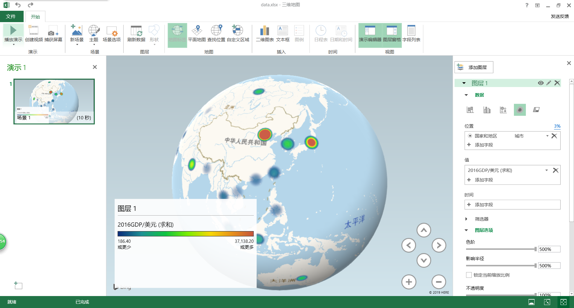 利用EXCEL表格中Power Map实现大数据可视化操作_excelpowermap启用不了-CSDN博客