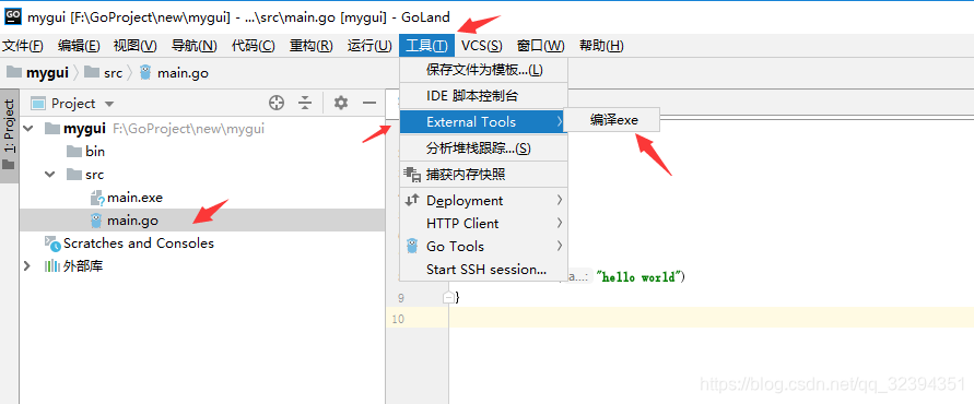 Golang如何编译一个最小的带gui的标准exegolang编译exe Csdn博客
