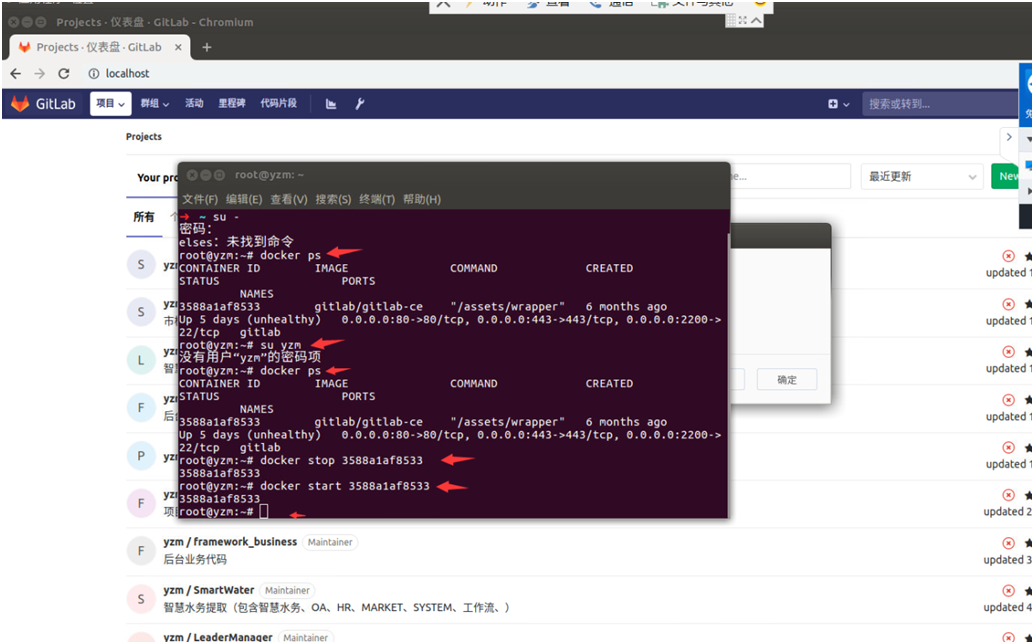 重启镜像DOCKER-CSDN博客