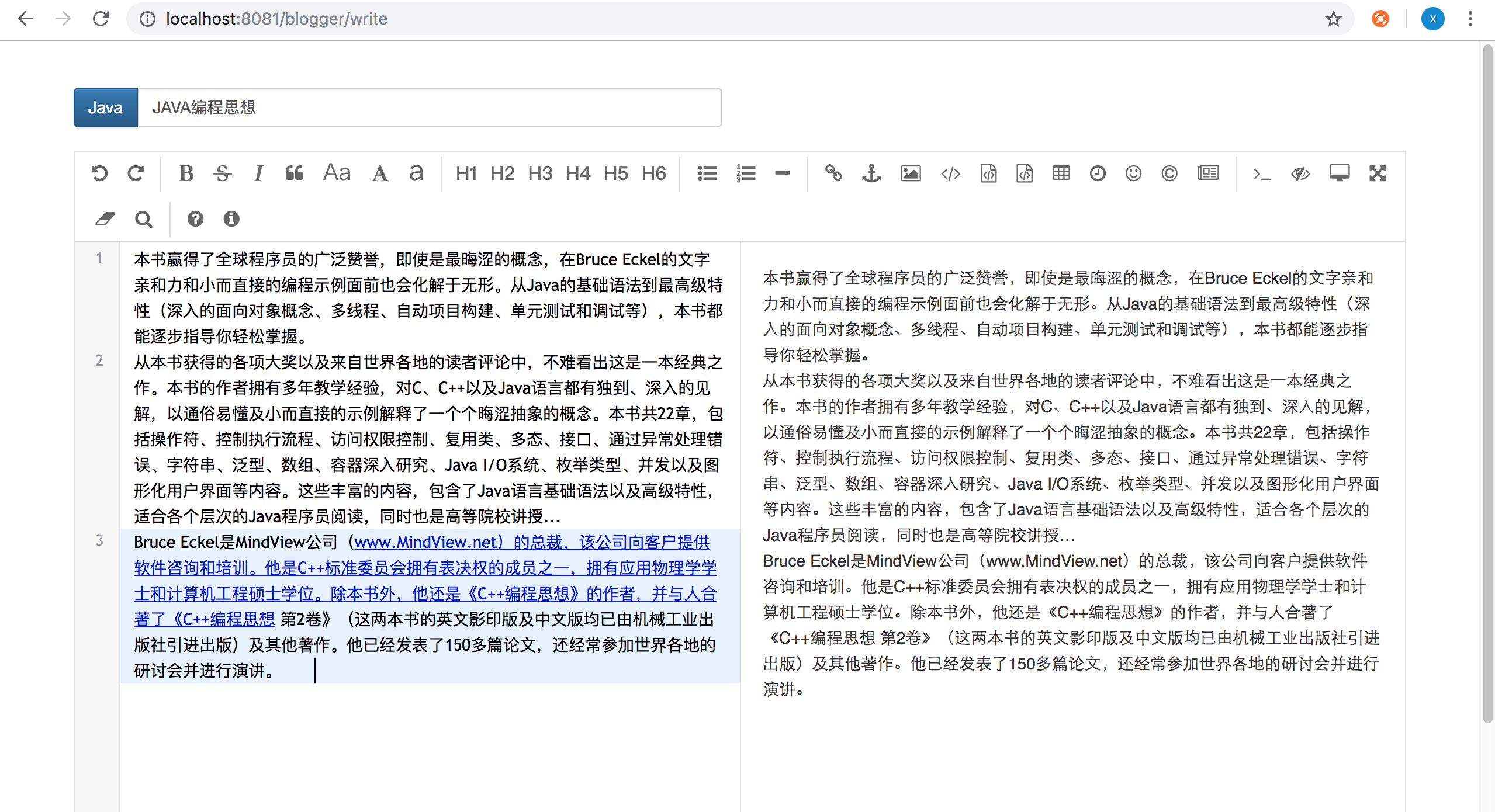 Springspringmvcmybatisideamaven搭建个人博客系统idea个人博客系统 Csdn博客 