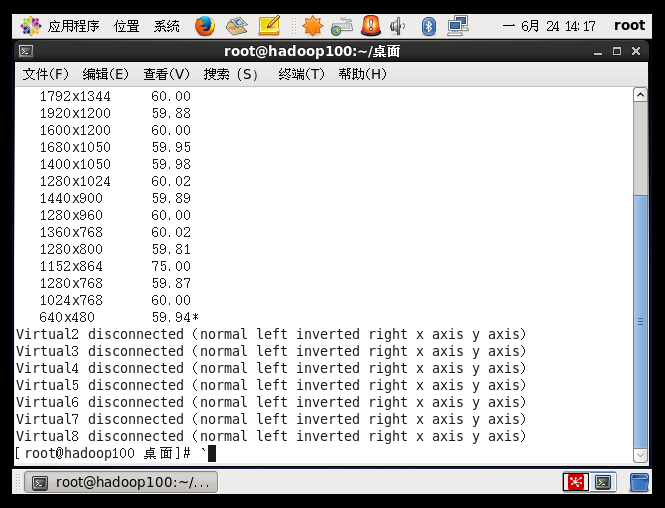 修改Linux的分辨率_凝思系统的分辨率怎么设置-CSDN博客