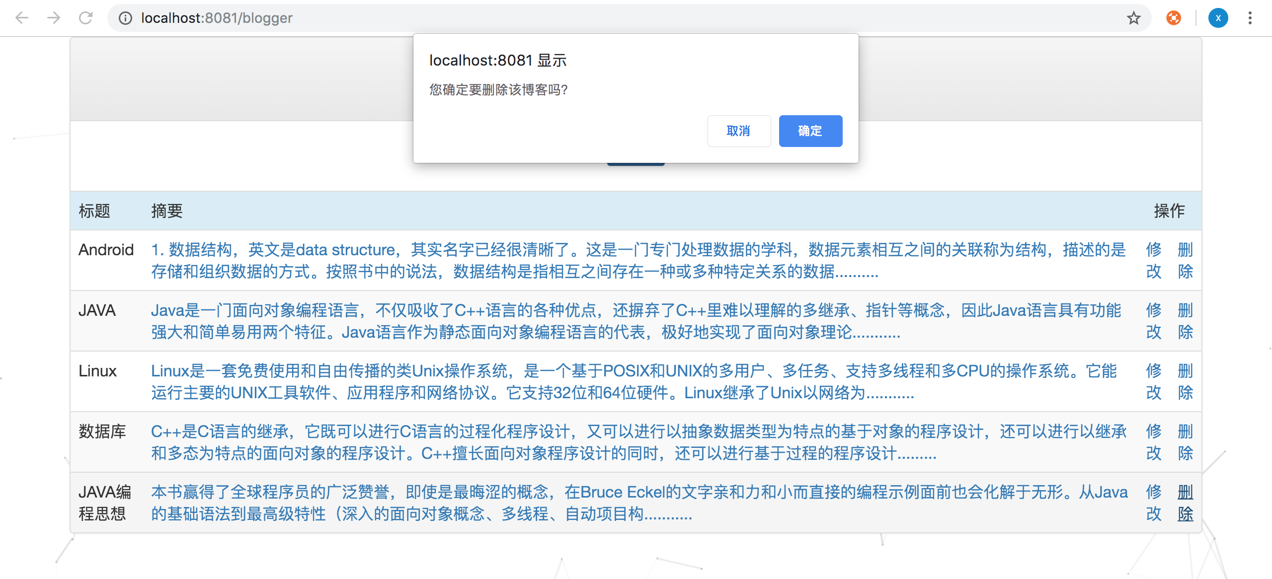 Spring+SpringMVC+Mybatis+IDEA+Maven搭建个人博客系统_idea个人博客系统-CSDN博客