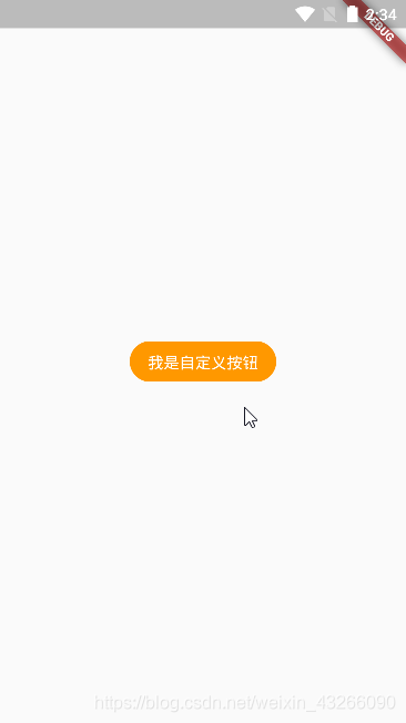 【自学flutter】22 自定义按钮样式flutter Signinwithapplebutton 自定义样式 Csdn博客