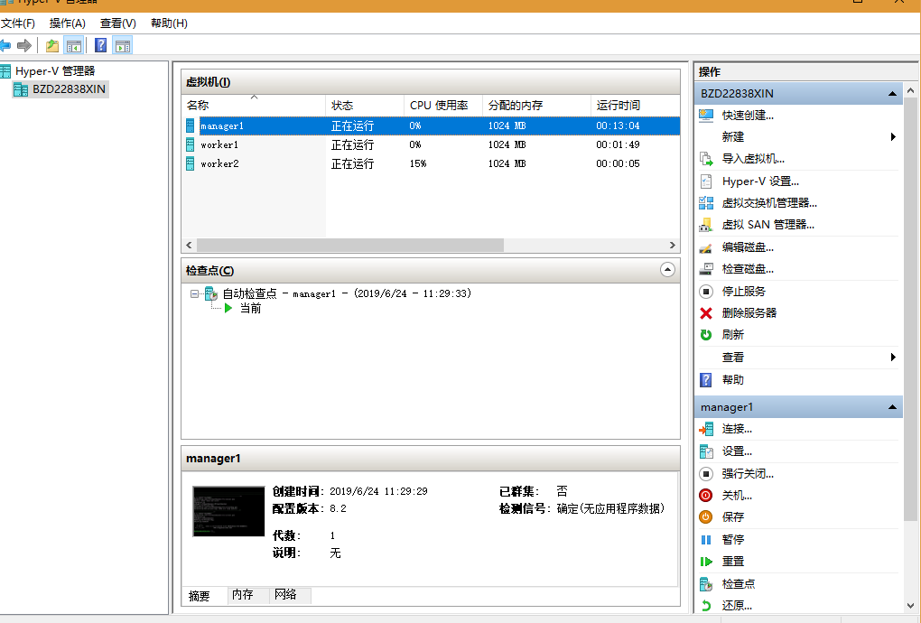 docker-machine win10环境搭建及使用(hyperv虚拟机)_win10安装docker-machine-CSDN博客