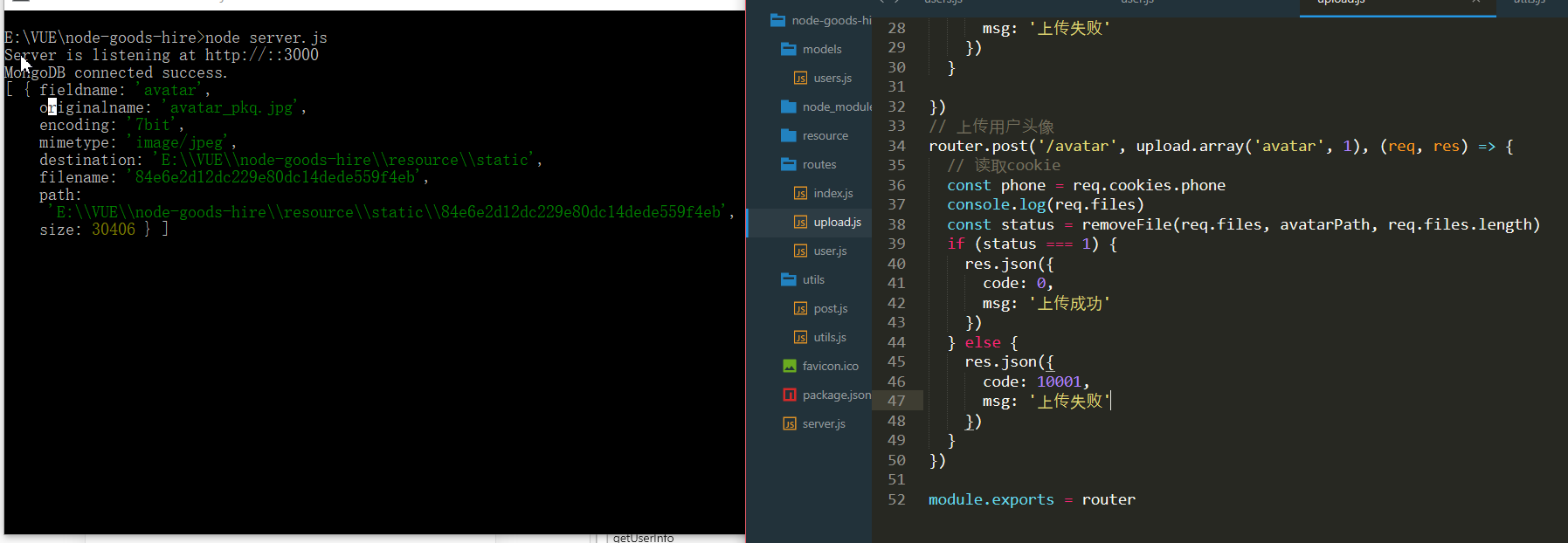 6.24数组/对象相等比较，multer上传图片以及base64保存图片，mongo整理node小记，关于一级路由切换的过渡动画问题，nodejs报错Cannot set..分析，popup ...