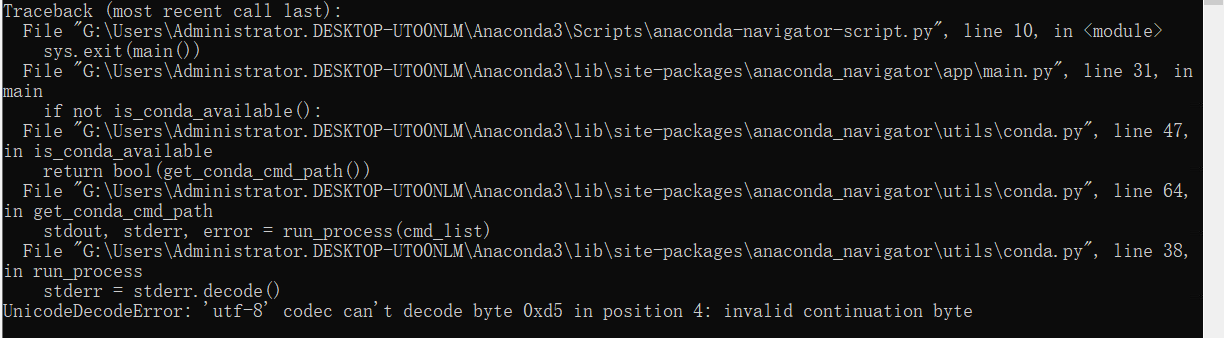 解决Anaconda-navagator打不开问题_打开anaconda出现 "utf-8"错误-CSDN博客