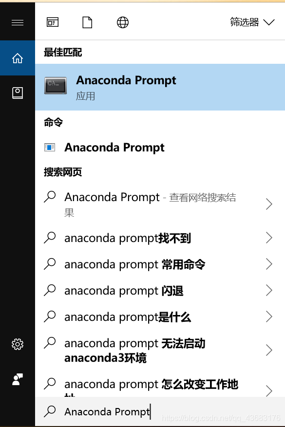 使用anaconda Prompt 安装jupyter Notebook代码自动补全anaconda如何安装jupyter Notebook自动补全插件 Csdn博客