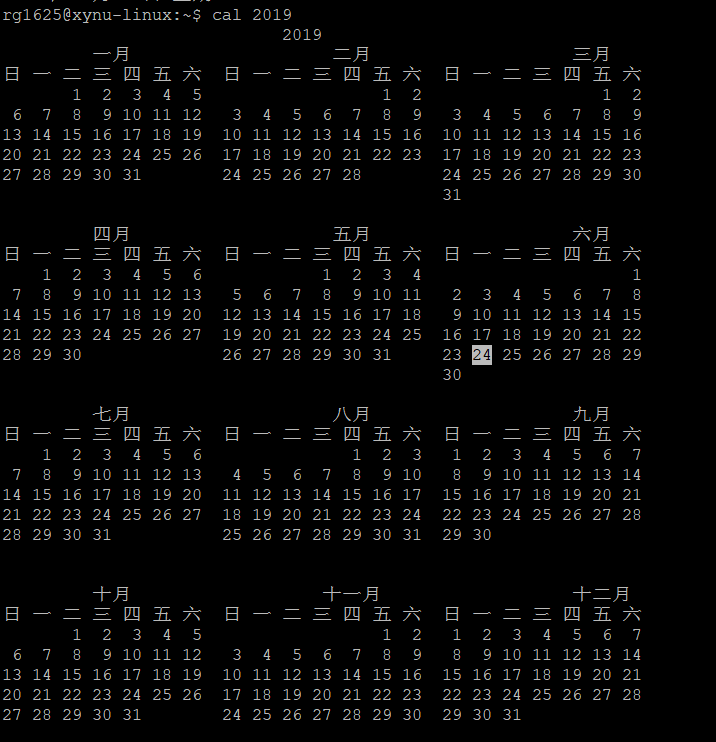 Linux的简单命令 who echo cal clear date_1 使用简单命令:date, cal, who, echo, clear等,了解linux命令格式。-CSDN博客
