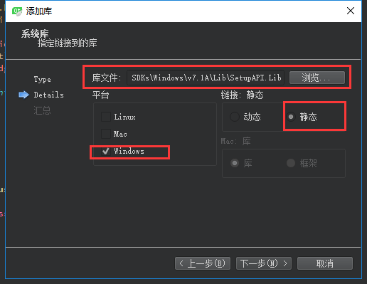Qt调用头文件setupapi.h的函数SetupDiGetClassDevs()编译出错_qt setupapi-CSDN博客