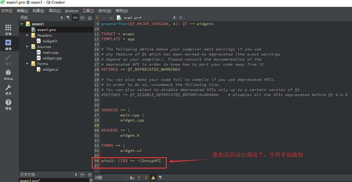 Qt调用头文件setupapi.h的函数SetupDiGetClassDevs()编译出错_qt setupapi-CSDN博客