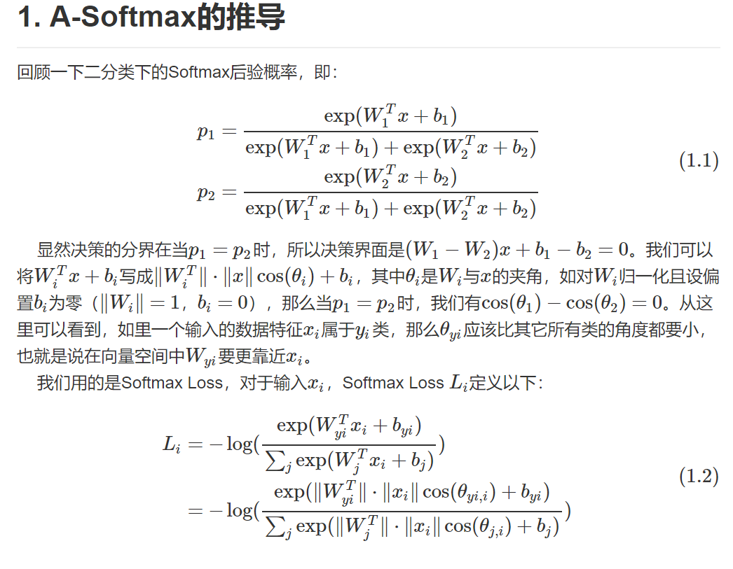 A-Softmax(SphereFace)的总结及与L-Softmax的对比-CSDN博客