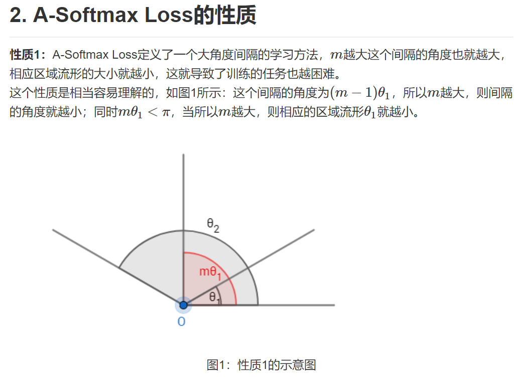 A-Softmax(SphereFace)的总结及与L-Softmax的对比-CSDN博客