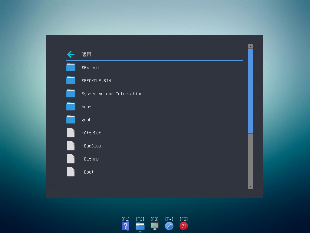 Windows 下使用 grub2 制作美观的维护U盘_grub2 file manager-CSDN博客