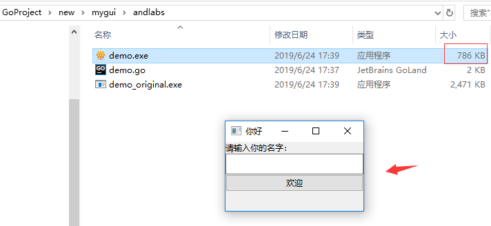 golang如何编译一个最小的带GUI的标准exe_golang编译exe-CSDN博客
