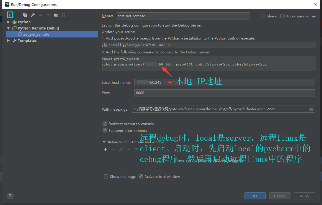 Python 远程debug_python sftp debug-CSDN博客