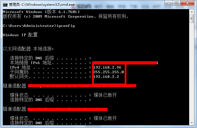 windows 查询本地IP配置cmd命令 ipconfig_win r cmd指令 ipconfig-CSDN博客