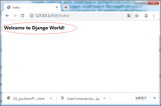 PyCharm平台下初学Django框架_开发工具_howard2005的专栏-CSDN博客