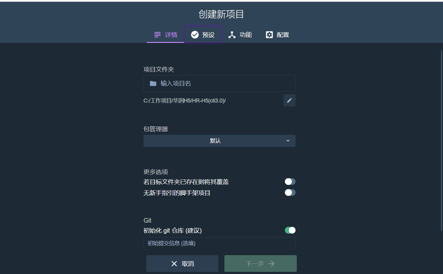 vue项目可视化管理之（vue ui）-CSDN博客