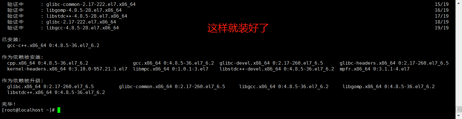 linux安装redis步骤 和 wget未找到命令解决办法_linux -bash: redis-cli: 未找到命令-CSDN博客