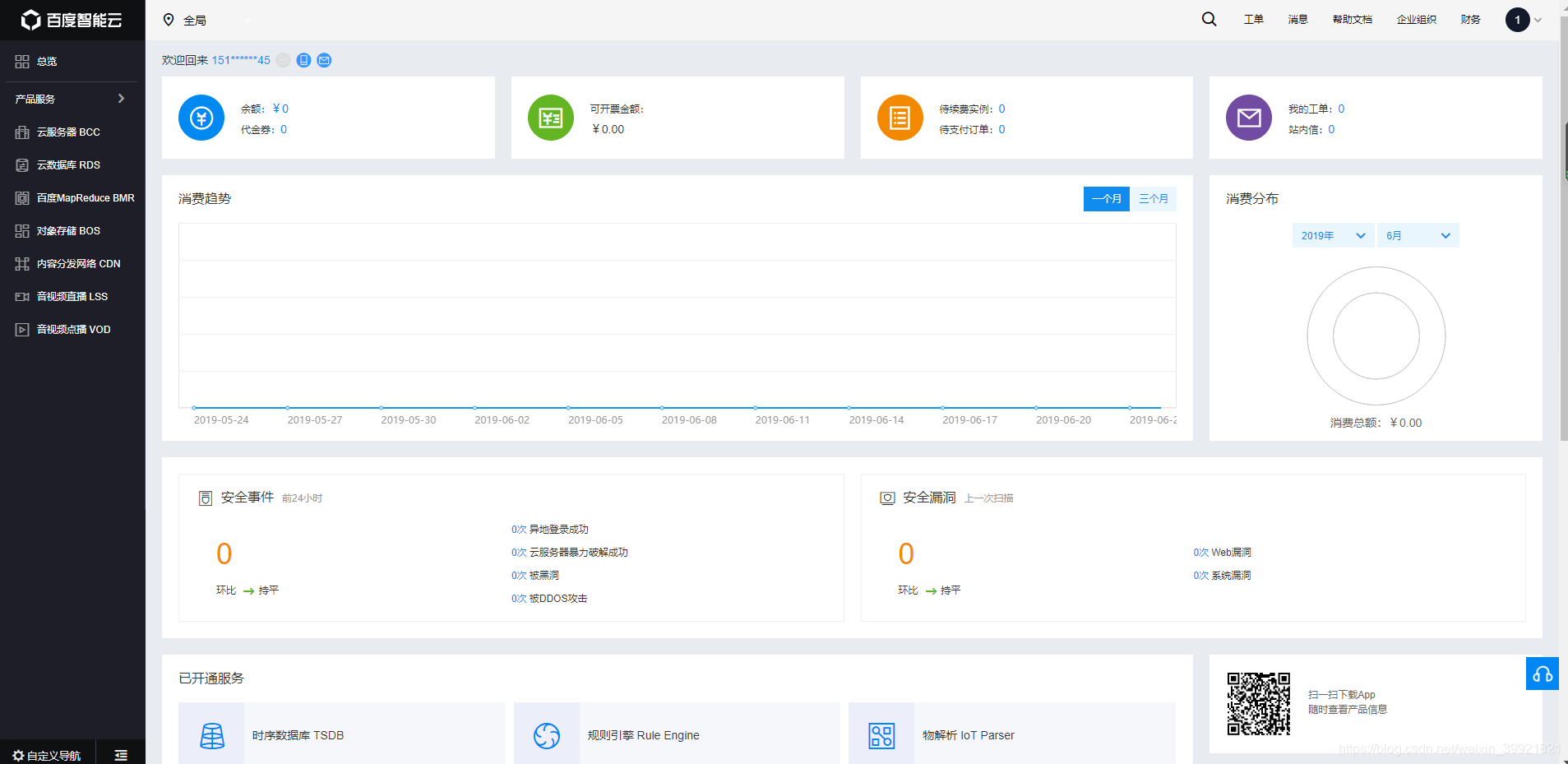 Java识别身份证和银行卡图片信息java读取身份证信息 Csdn博客