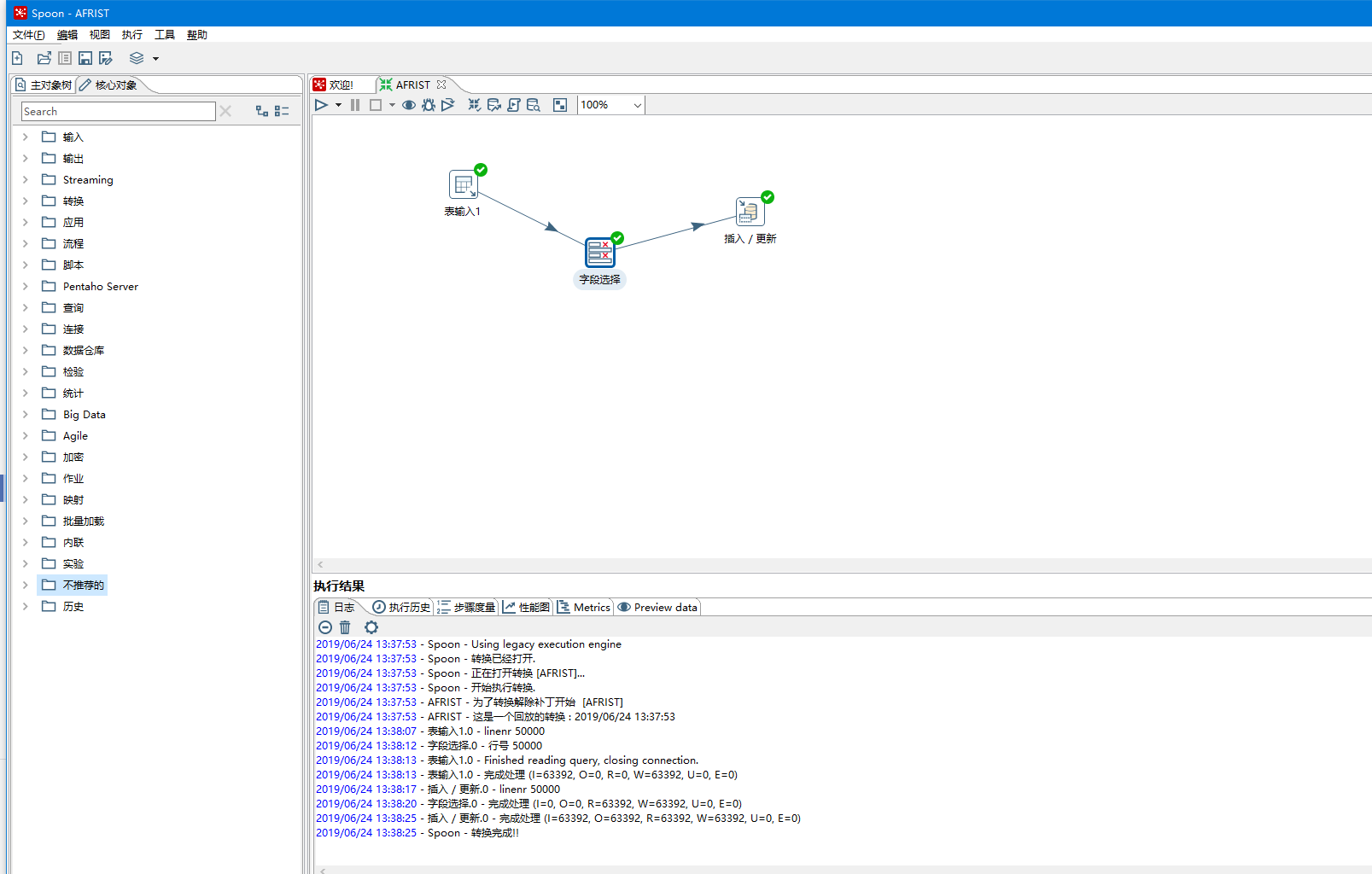 ETL工具 kettel,spoon插入中文乱码显示_spoon 加个参数采集中文乱码-CSDN博客