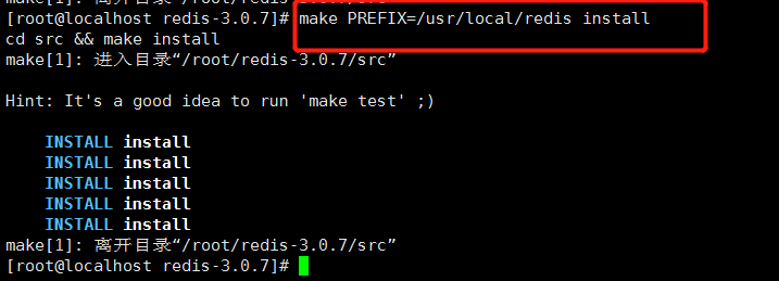 linux安装redis步骤 和 wget未找到命令解决办法_linux -bash: redis-cli: 未找到命令-CSDN博客