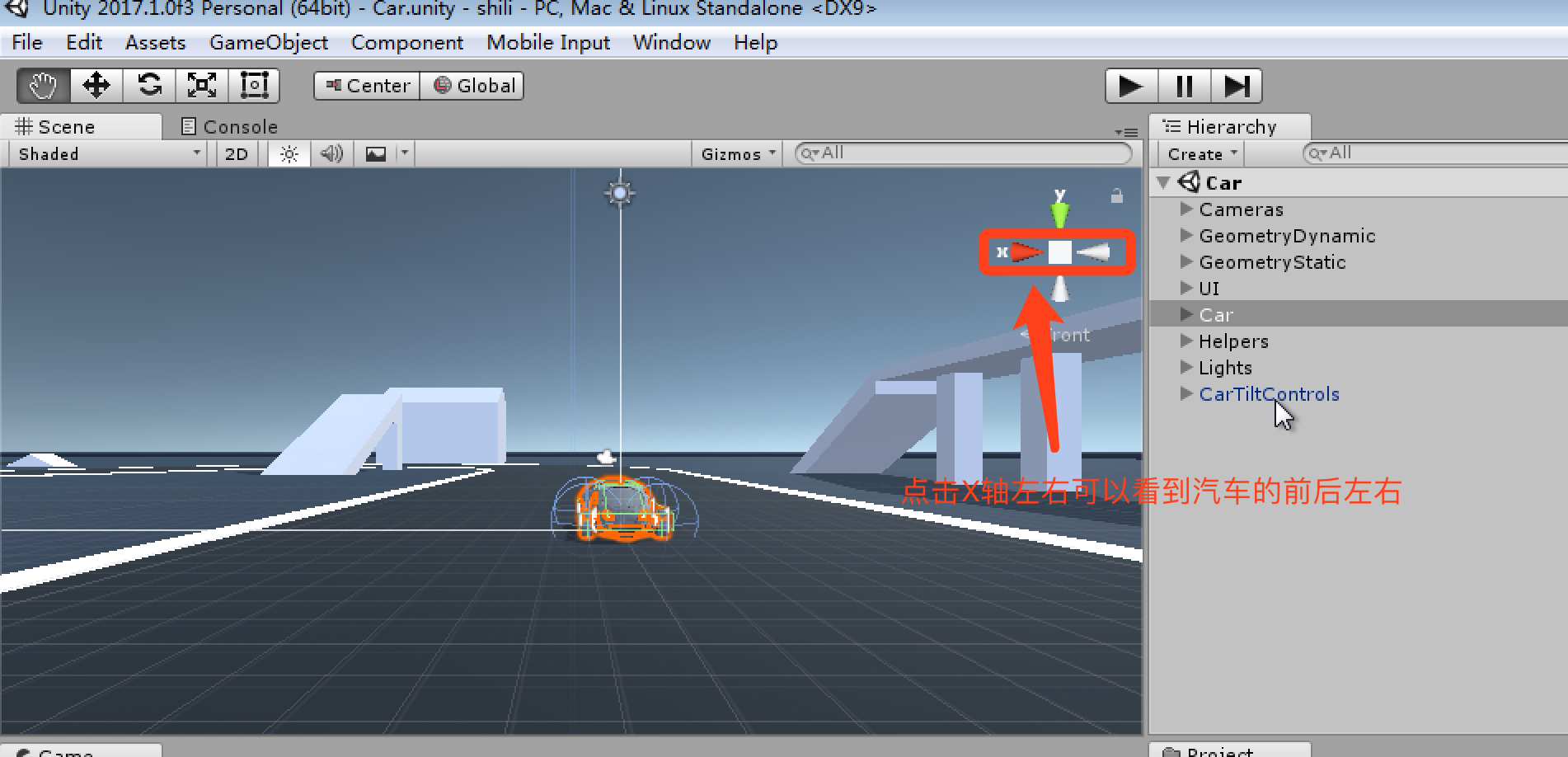 Unity3d编辑器的使用_MakerLiu的博客-CSDN博客