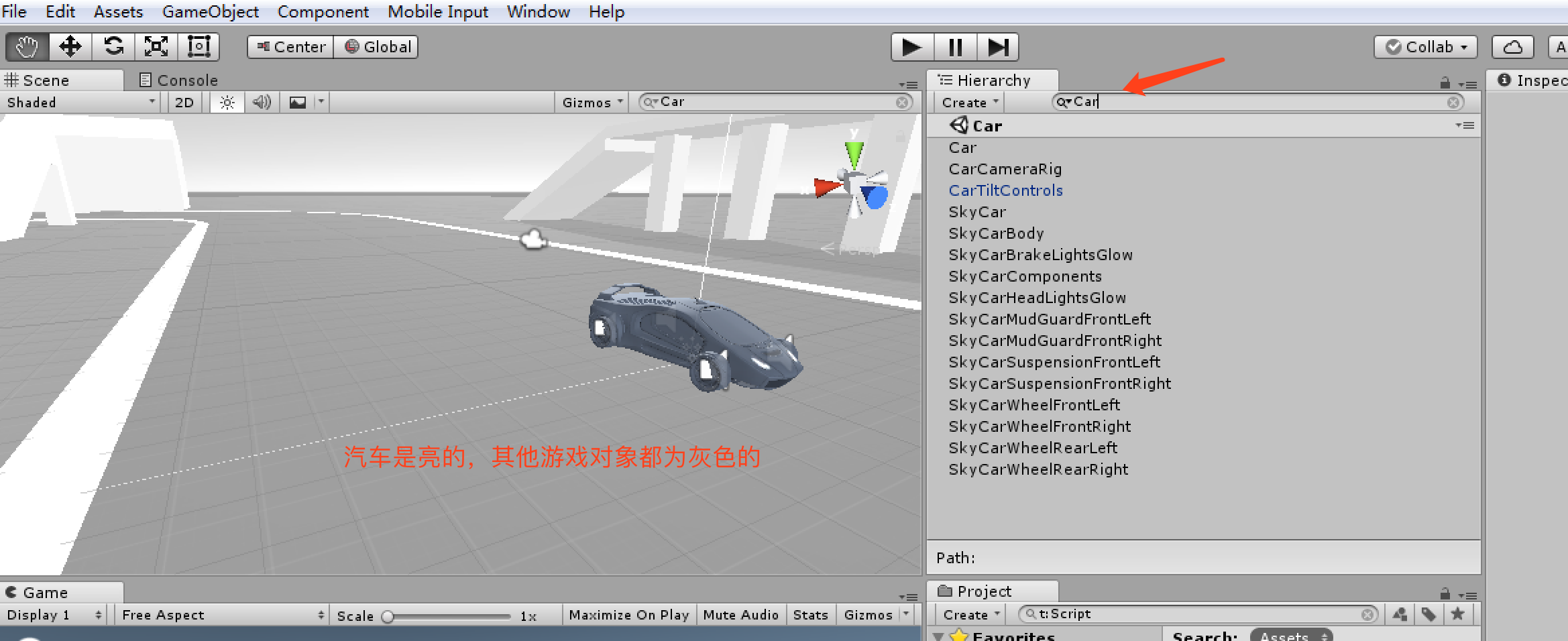 Unity3d编辑器的使用_MakerLiu的博客-CSDN博客